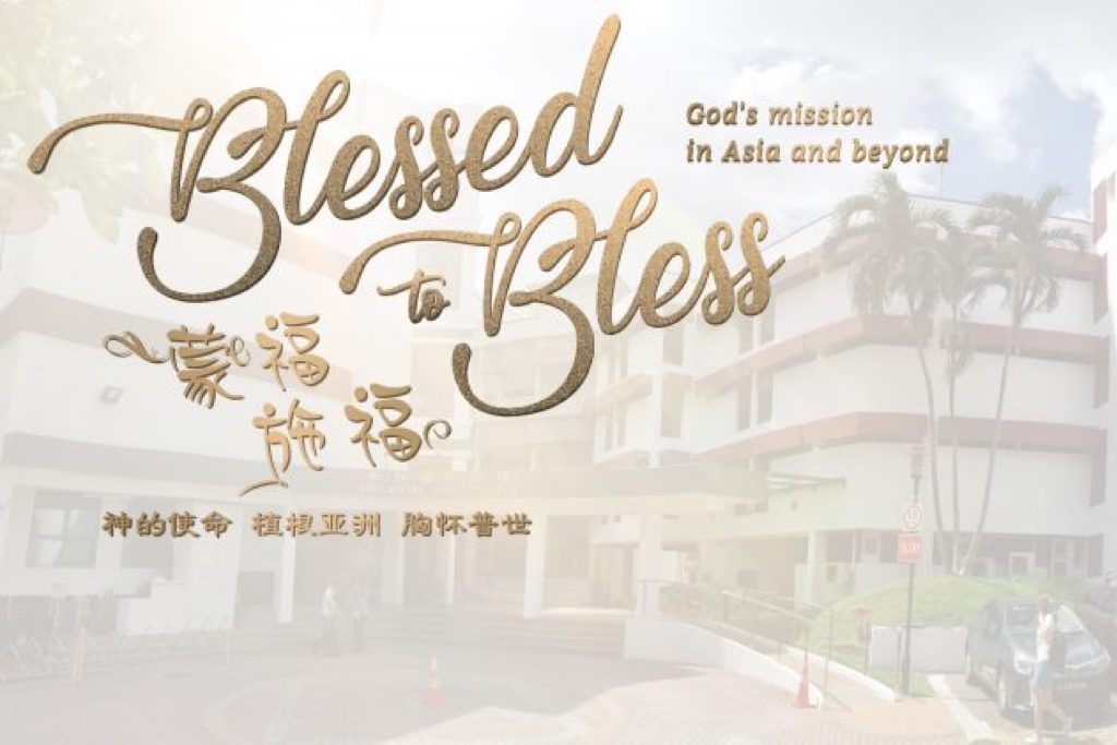 Oct 2019 – Singapore Bible College