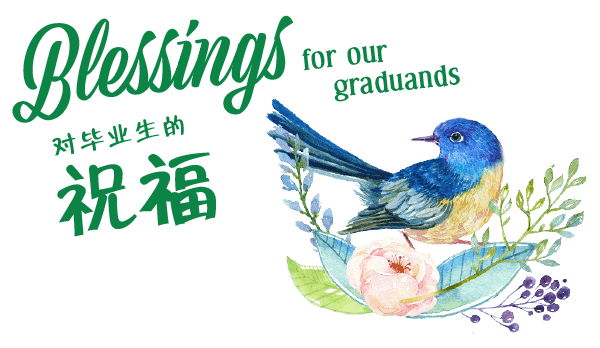 Blessings 2020 – Singapore Bible College