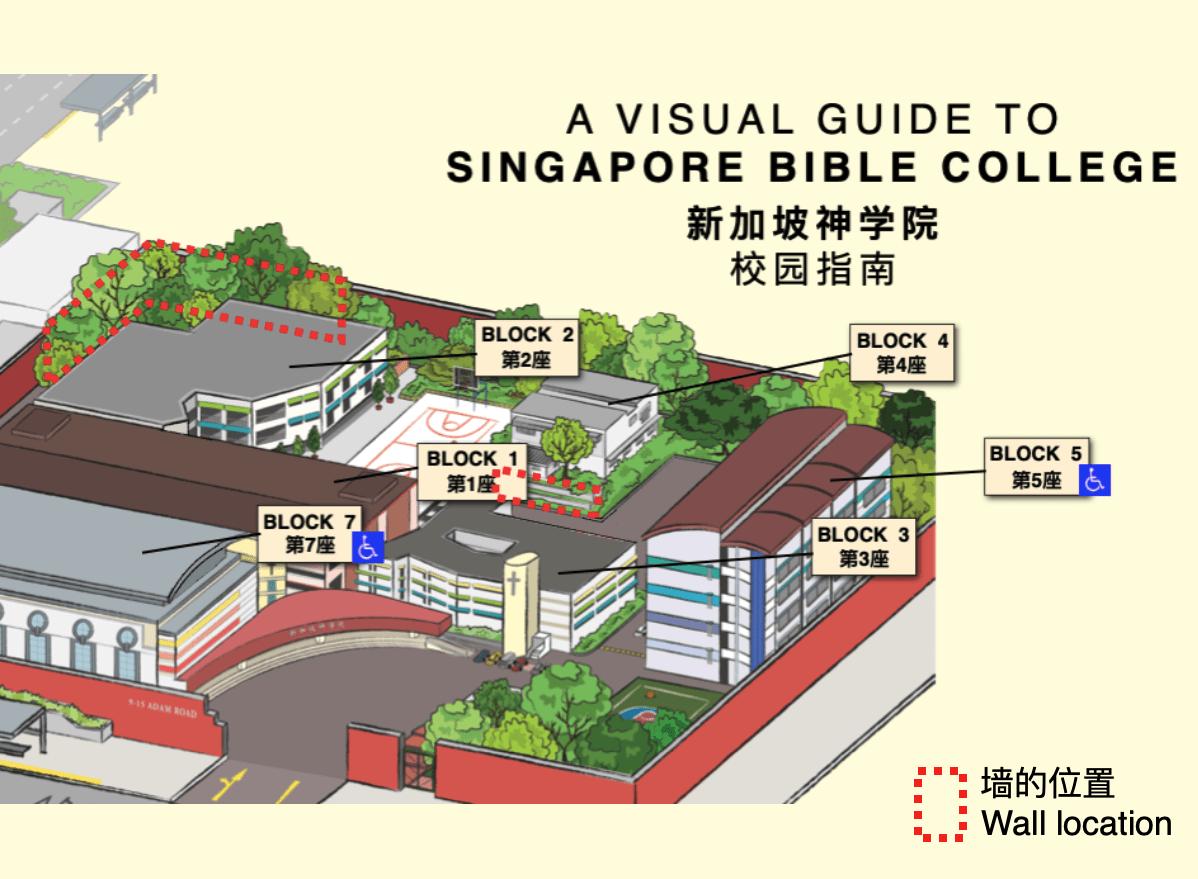 Walls location on SBC Map | Singapore Bible College