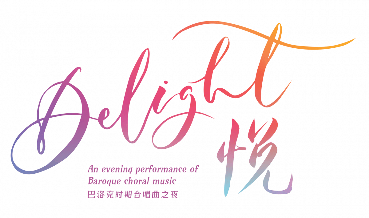 Delight (SBC Concert 2024) – Singapore Bible College